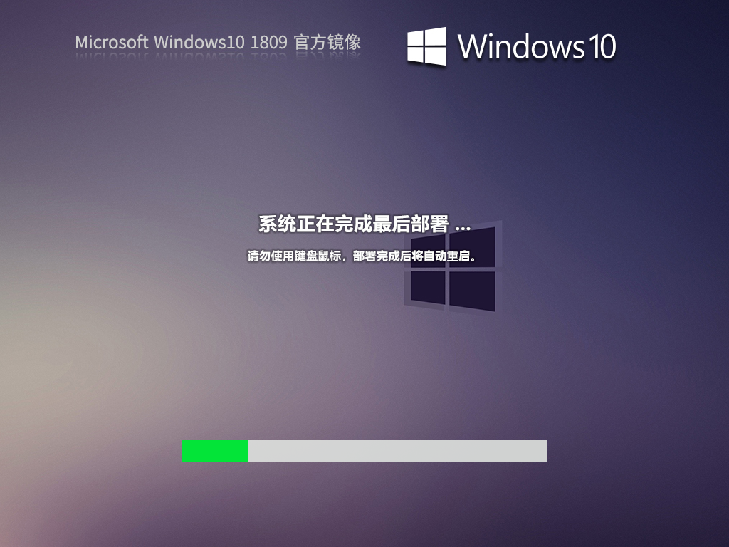 Win10 1809版本下载-Win10系统1809专业版镜像下载(稳定)-系统之家